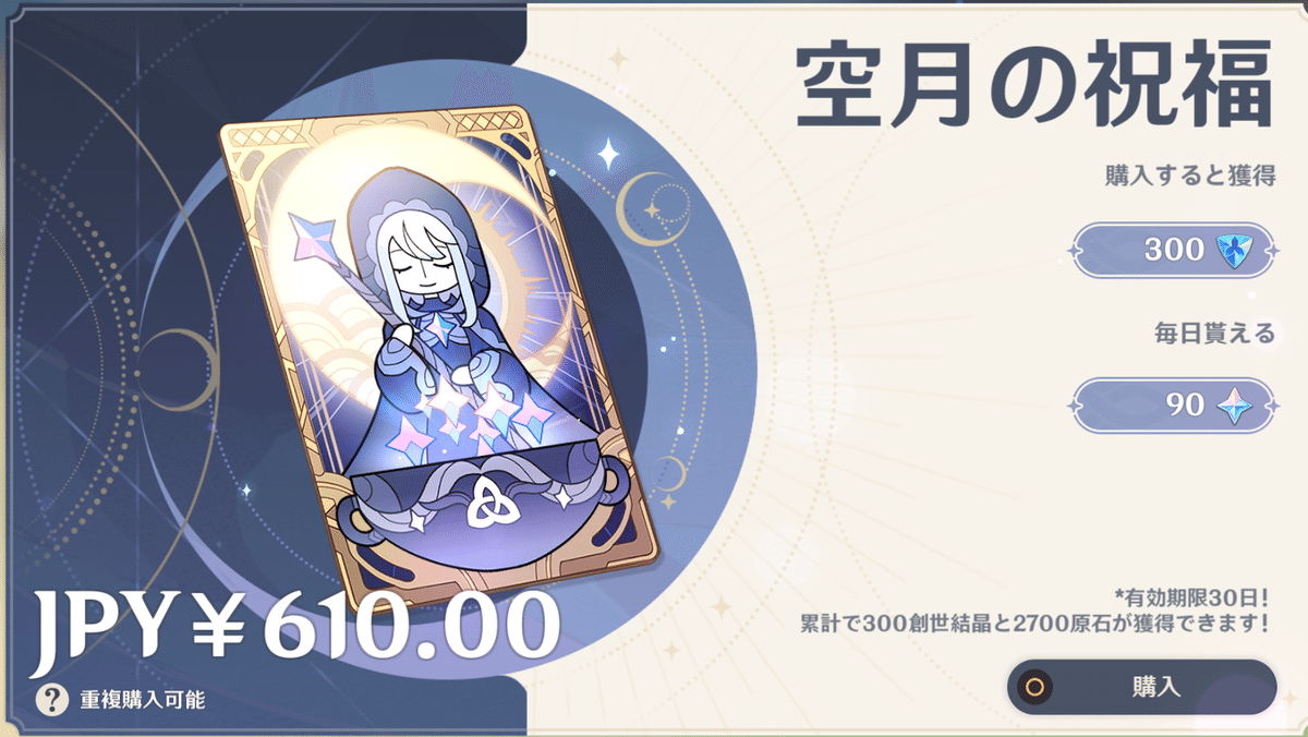 原神まとめ｜YYYGGG