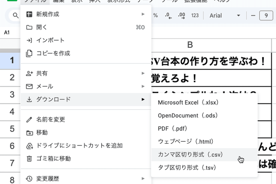 【初めてのYMM4】ゆっくりムービーメーカー4「台本機能」完全ガイド！CSV台本の作成法から出力方法まで初心者向けに解説します。YMM4への読み込み方もカバー！手入力をやめれば100倍効率化 ...