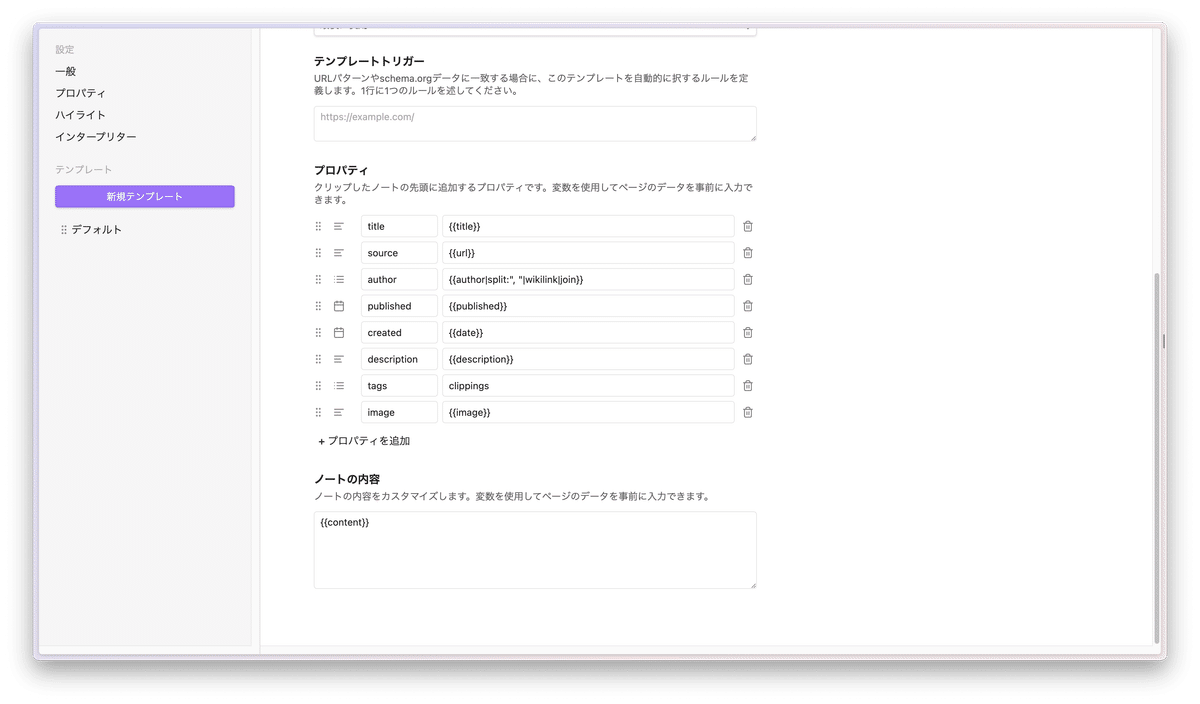 Obsidian Bases 入門｜松濤Vimmer