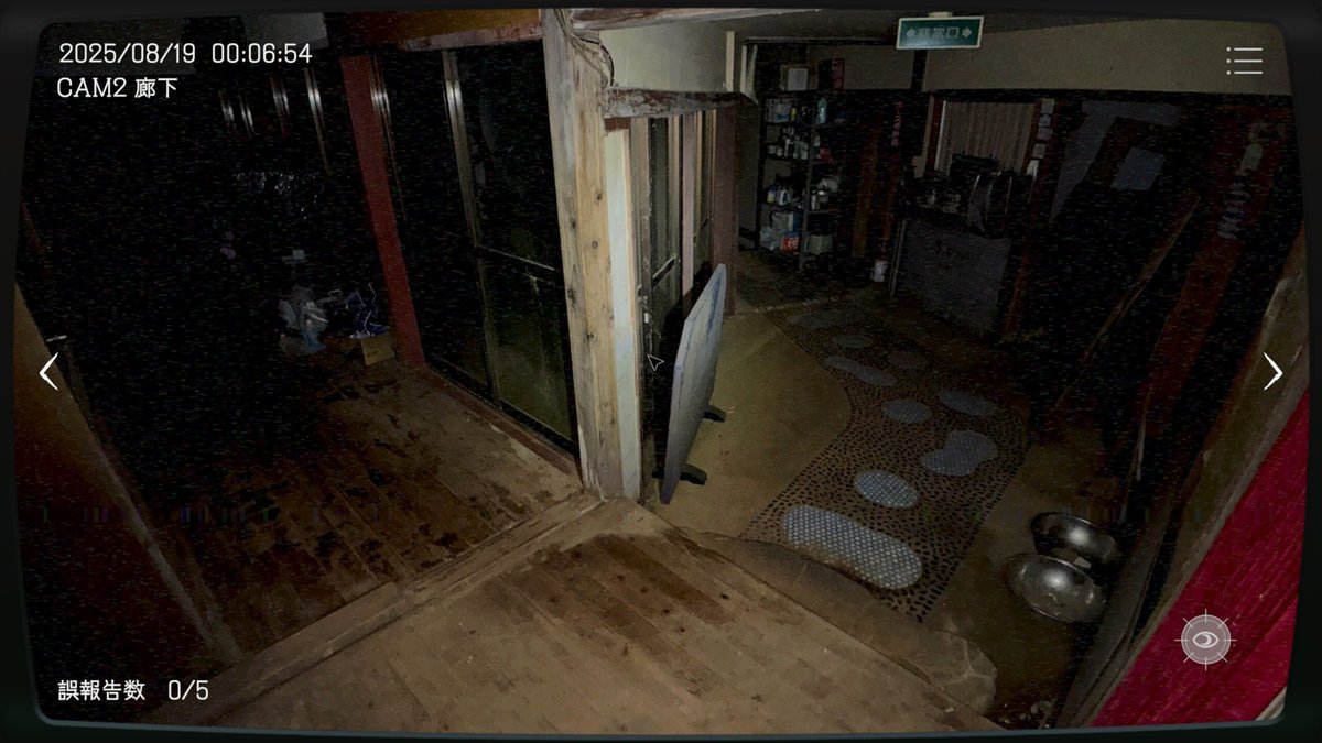 日本事故物件監視協会(JSP)レビュー｜ミア