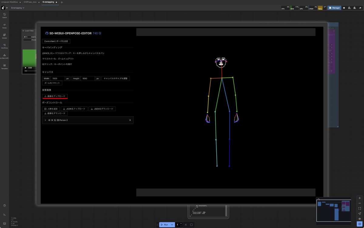 #0035｜ComfyUIでWan2.2FunControlのOpenPoseをやってみた｜overhead_vfx