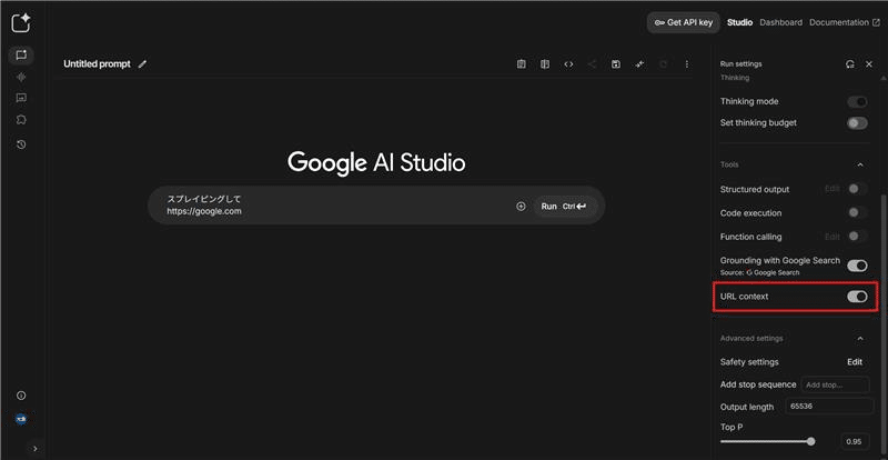 【自動スクレイピング】Gemini APIがURLを渡すだけでスクレイピングしてくれるようになりました #AI - Qiita