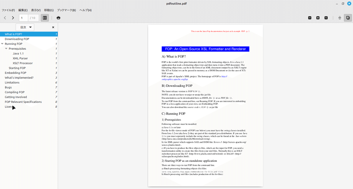 【Apache FOP】公式サンプルで学ぶXSL-FO（25） 〜 pdfoutline.fo でPDF目次（アウトライン）機能を学ぶ 〜｜紘稔（ひろのり）