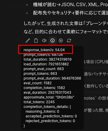 【ローカルLLM】Ollamaがアップデートで劇的に改善した話【gpt-oss】｜Catapp-Art3D
