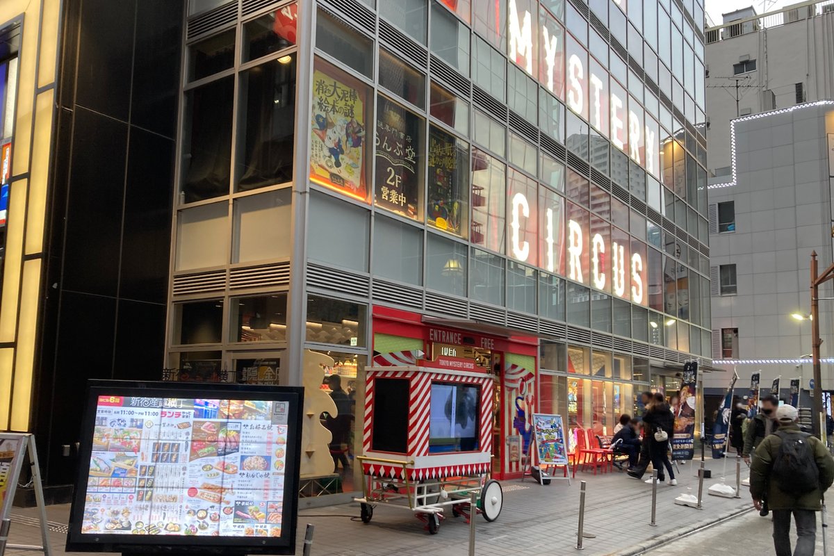 非日常空間で自分を知り、チームを知る！XDSのチームビルディング【合宿レポ】｜TIS XD Studio