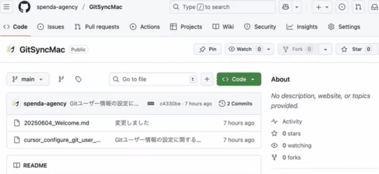 Obsidian×Cursor×GitHubで情報管理スピードを3倍にする実践的手順｜Jumpei Ito@WEBマーケター