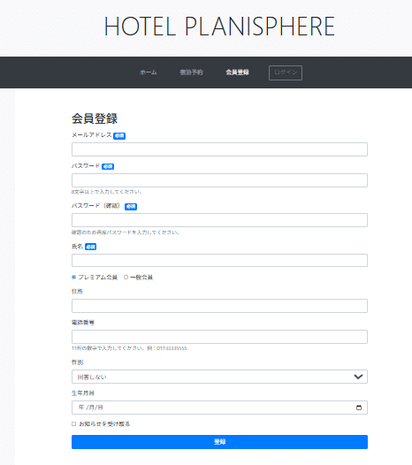 ServiceNow RPA HubでGUI操作の自動化ステップを作成してみる｜スバルヒーロー