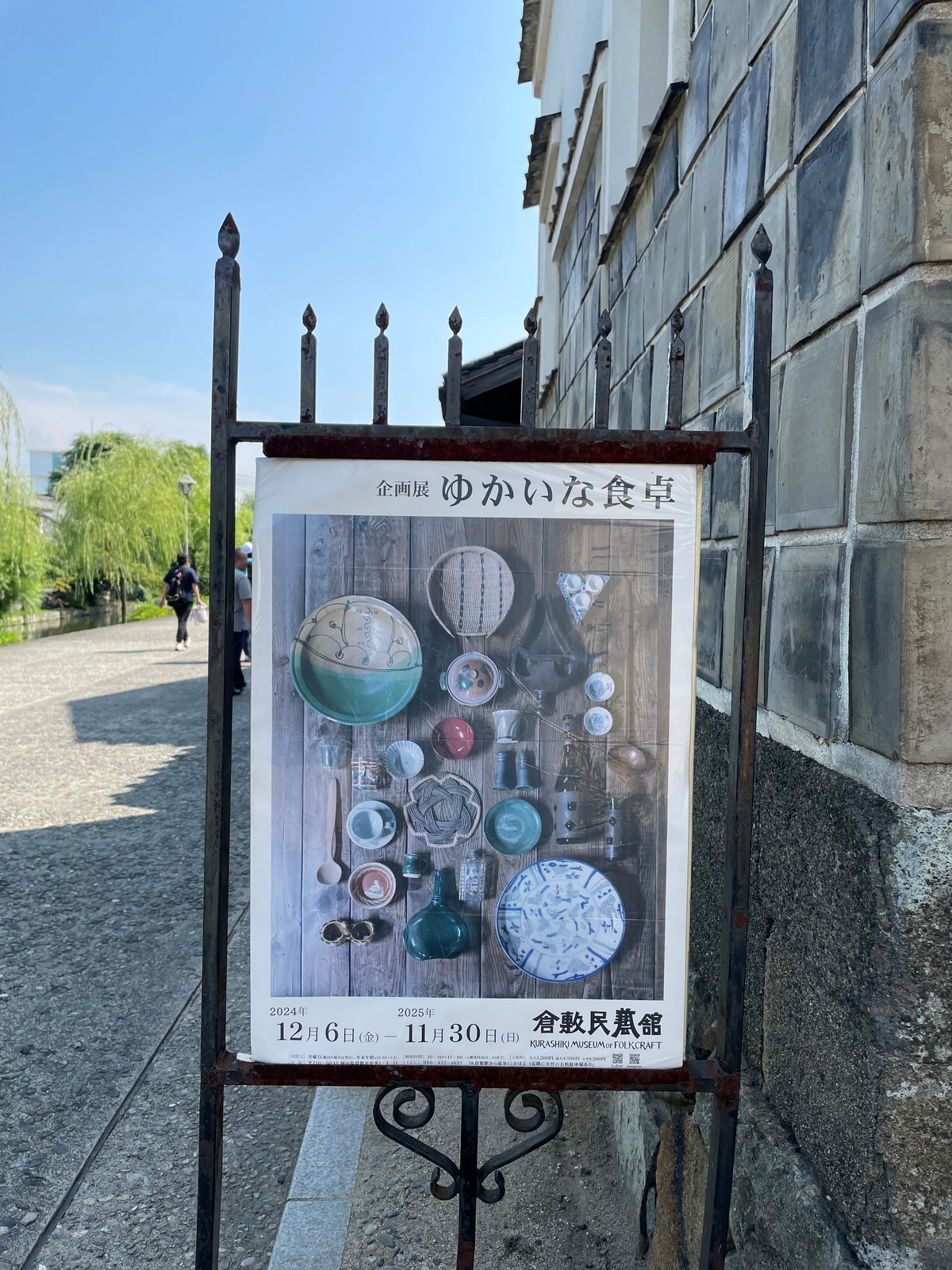 藍とガラス《日詩的エッセイ》｜Toko Uchida