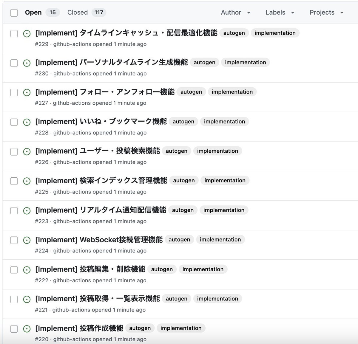 Github Copilot Coding Agentで実現するAI駆動の開発ワークフロー｜CyberAgent｜AIオペレーション室