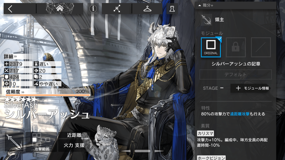 アークナイツ×BanG Dream! Ave Mujicaコラボ内容を妄想するだけのnote｜COCO's kitchen