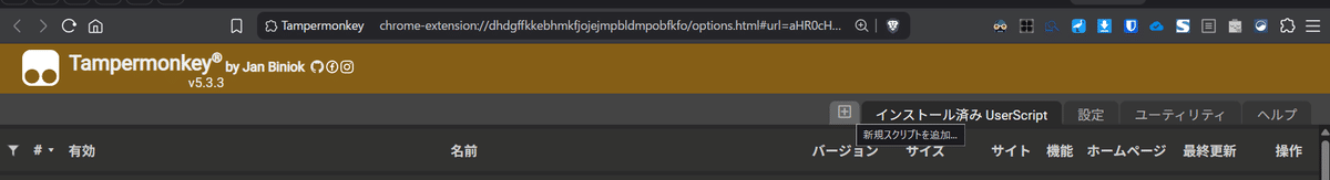 【配布】PSDTool プレビュー画像の拡大・縮小をできるようにするコード｜れん