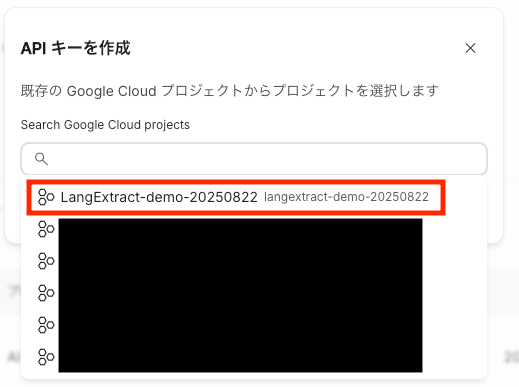 LangExtract試してみた！：Geminiを活用した情報抽出Pythonライブラリ｜ジーアイクラウド株式会社