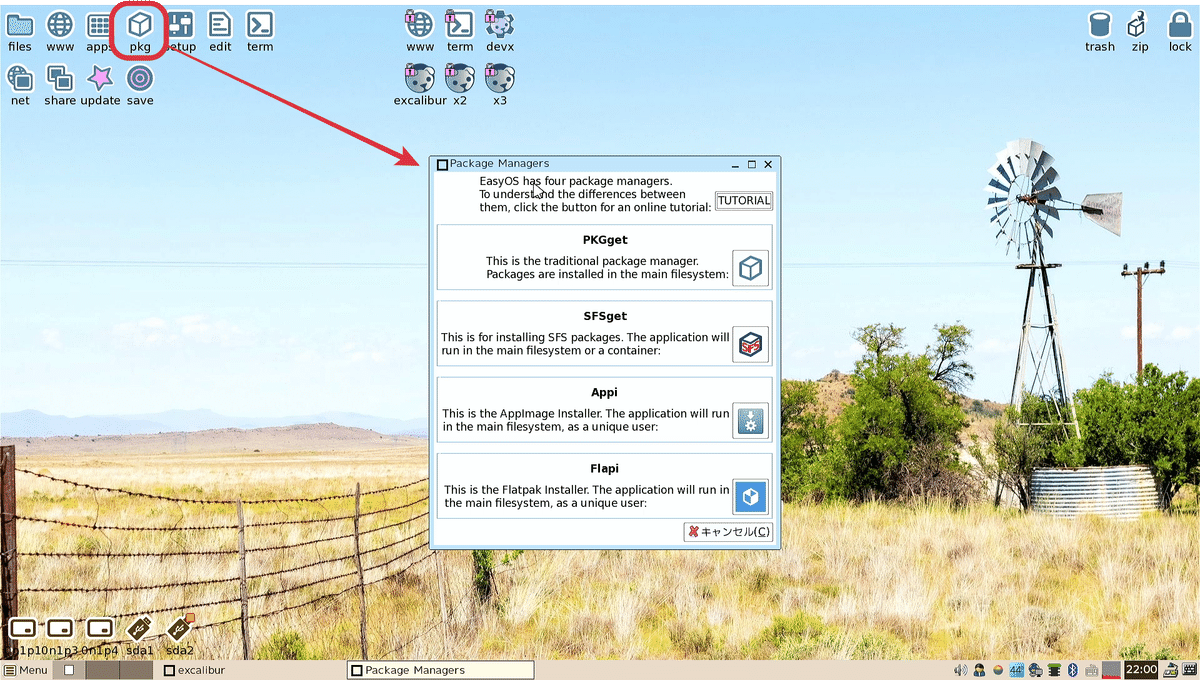 EasyOS～Puppy Linuxの後継となるUSBメモリで持ち運ぶOS、最新版7.0の紹介、日本語環境適用までの手順も解説｜ナナッキー