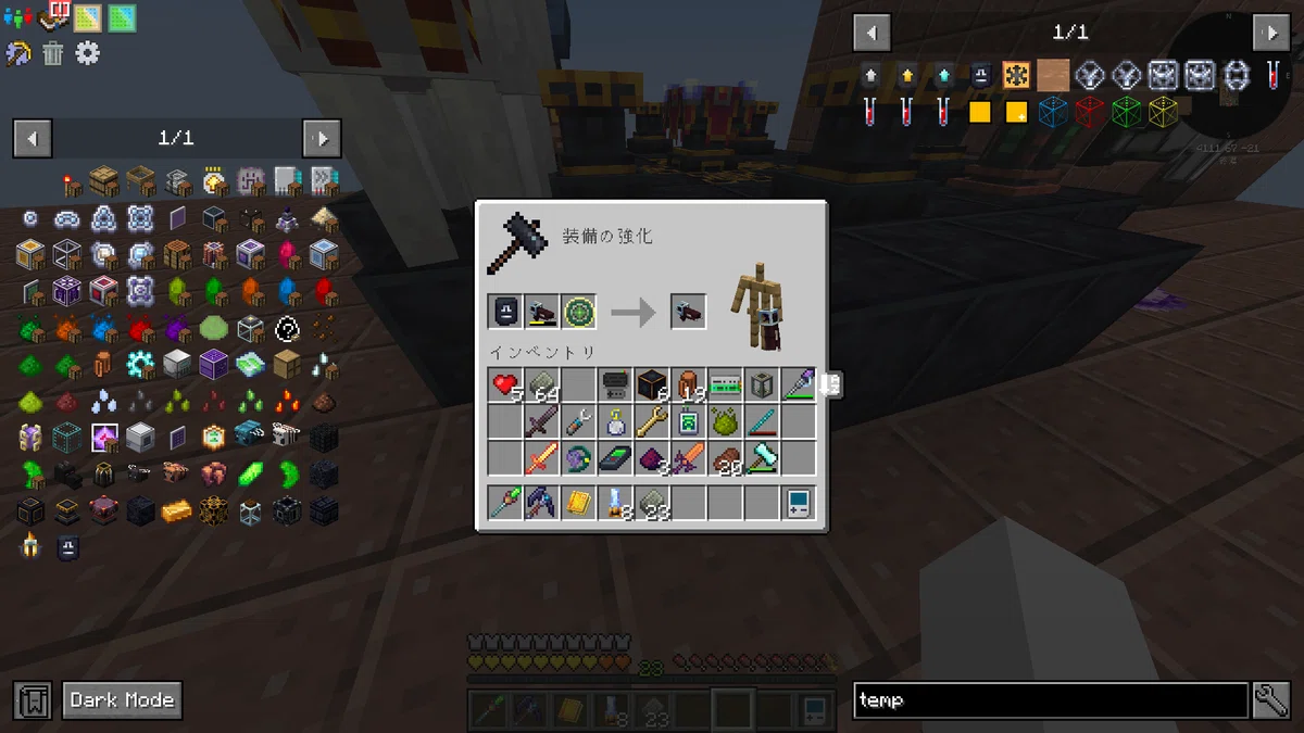 【MODマイクラ】ATM10 TO THE SKY をやっていきます。part.12｜グルートン