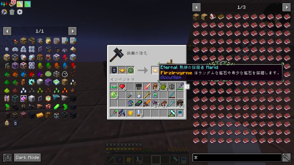 【MODマイクラ】ATM10 TO THE SKY をやっていきます。part.12｜グルートン