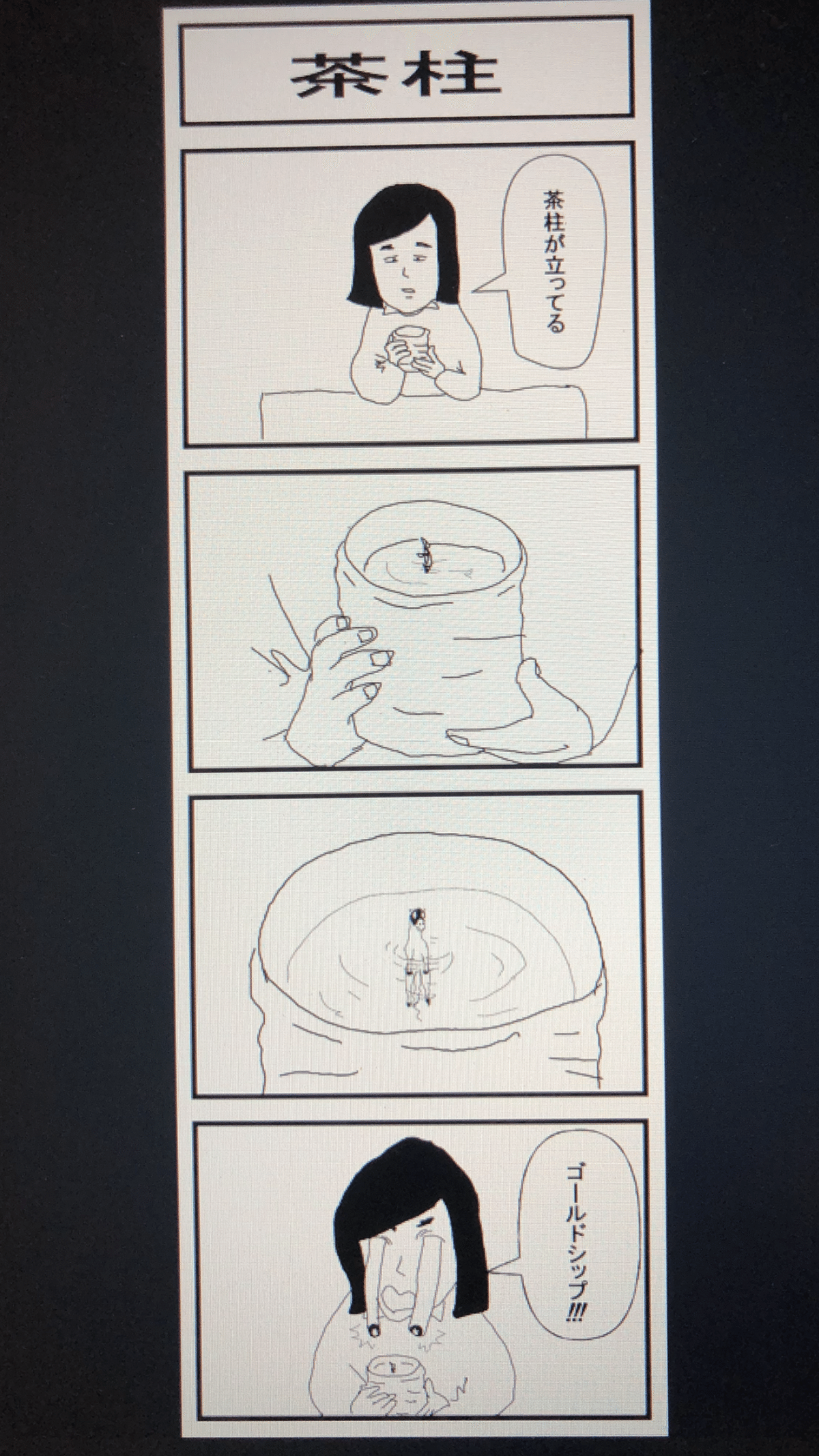 Win5予想【8/24】 新潟2歳S回🐎｜ピンク-18【Win5】