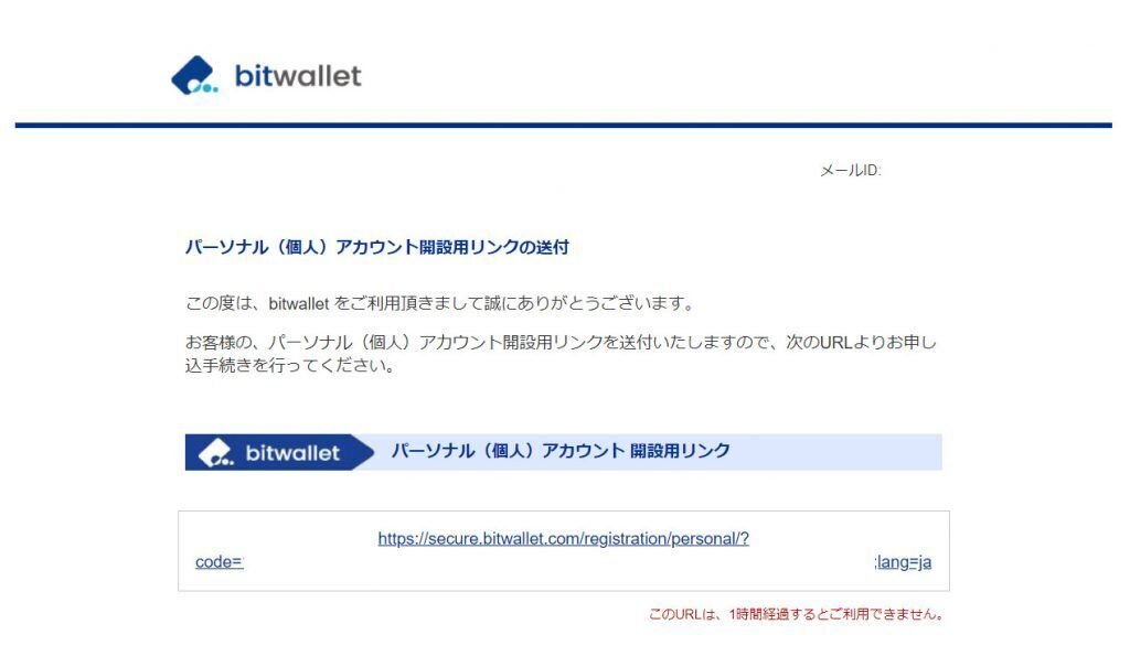 海外FXでbitwalletは“手数料無料”で最強の入出金手段という話｜猫とFX
