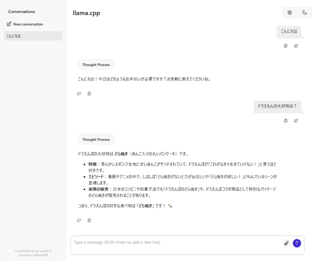 WSL2でgpt-oss-120bをllama.cppで試してみる｜noguchi-shoji