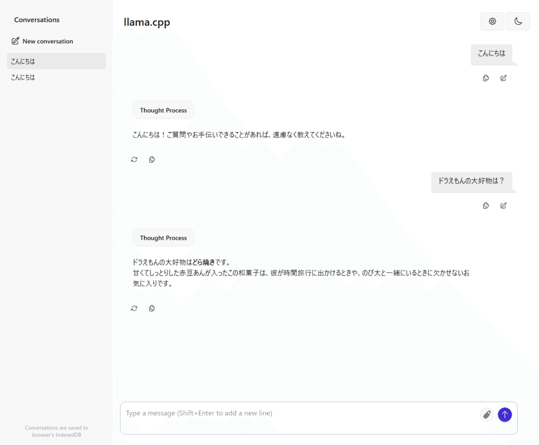 WSL2でgpt-oss-120bをllama.cppで試してみる｜noguchi-shoji