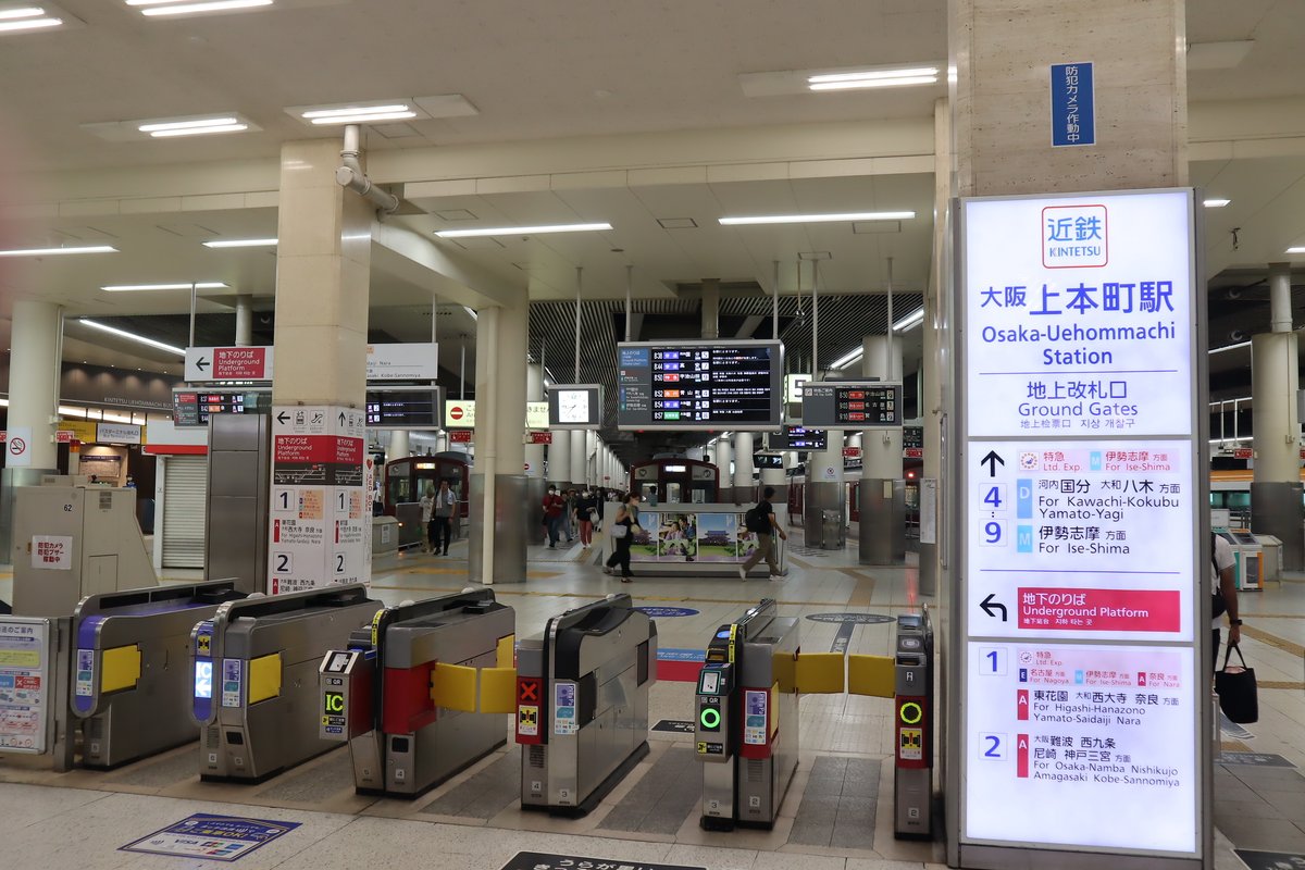 近鉄特急30000系・ビスタカーで行く名阪特急の旅！大阪上本町→近鉄名古屋→大阪難波日帰りの旅｜ryokichi