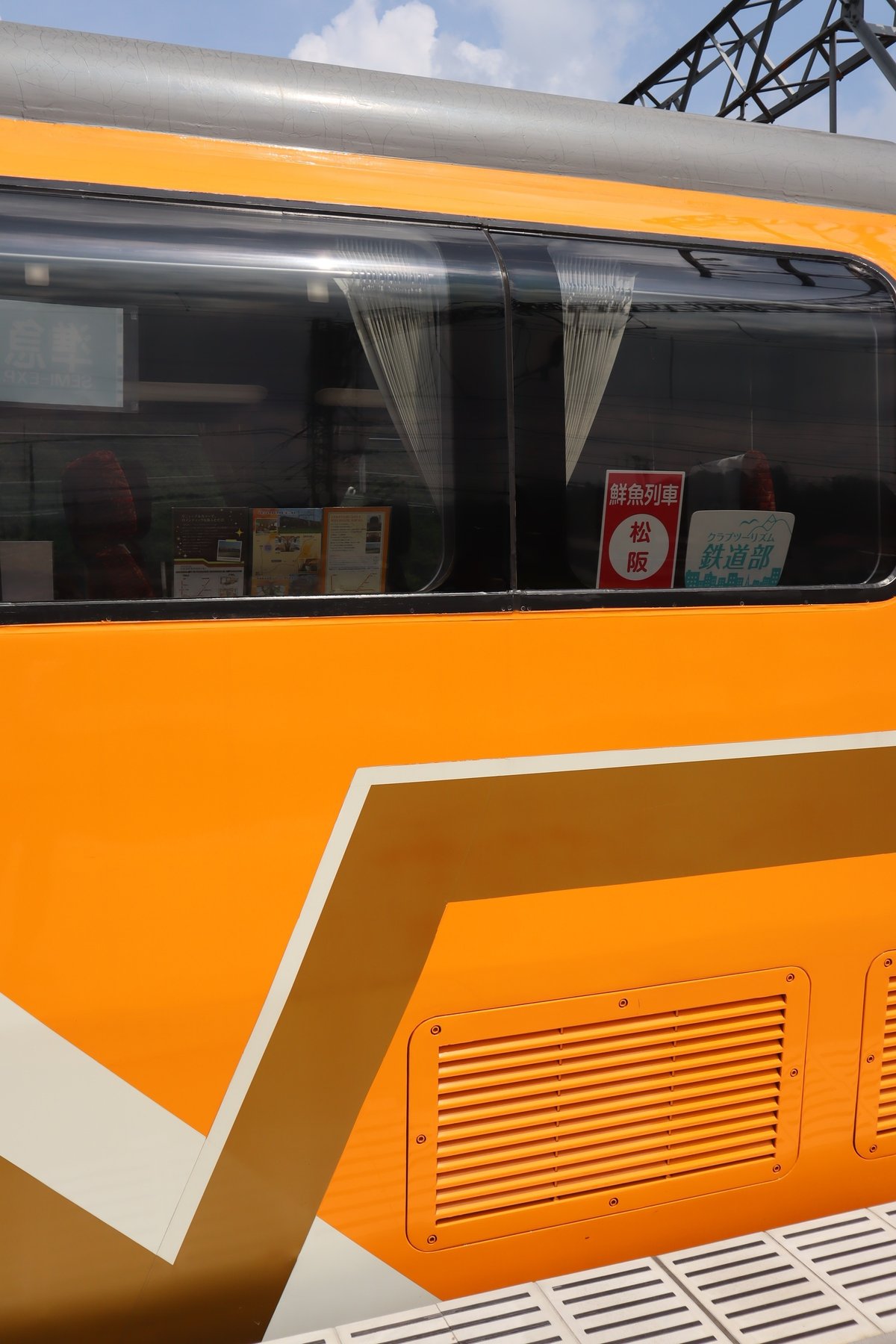 近鉄特急30000系・ビスタカーで行く名阪特急の旅！大阪上本町→近鉄名古屋→大阪難波日帰りの旅｜ryokichi