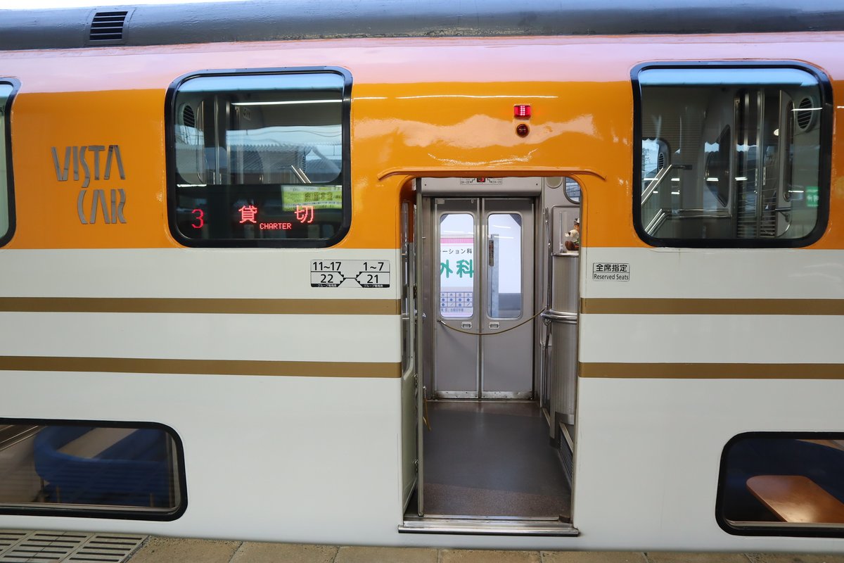 近鉄特急30000系・ビスタカーで行く名阪特急の旅！大阪上本町→近鉄名古屋→大阪難波日帰りの旅｜ryokichi