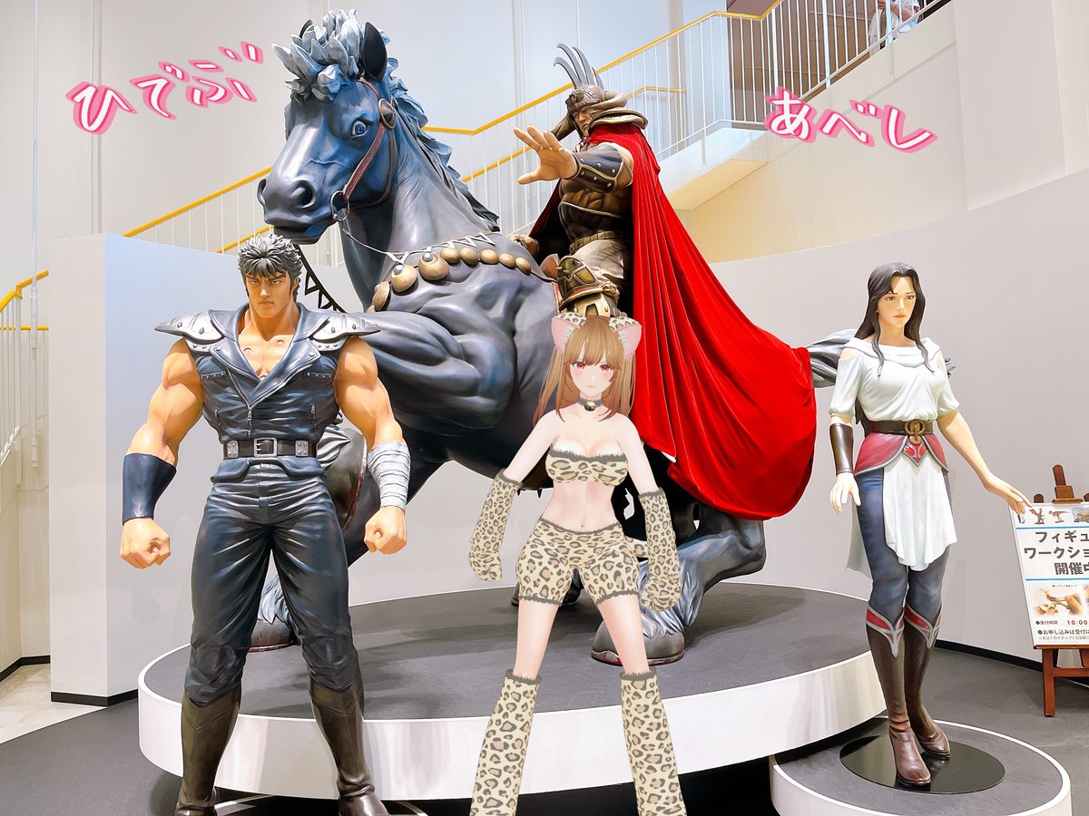 オタクが推しに会いに行く旅レポ滋賀県！小谷城から海洋堂フィギュアミュージアムまで(*´ω`*)｜KOKONE⭐️～Starry Sea～☆彡⭐️🌴