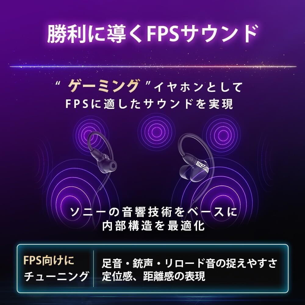 INZONE E9徹底レビュー: 2025年FPS特化の真実 🎮🔥｜ピカイチ商品ラボ（筆者-トラタカ）