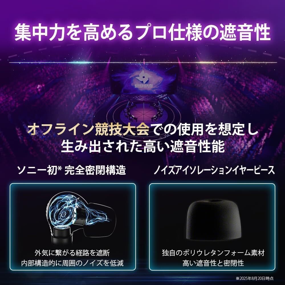 INZONE E9徹底レビュー: 2025年FPS特化の真実 🎮🔥｜ピカイチ商品ラボ（筆者-トラタカ）