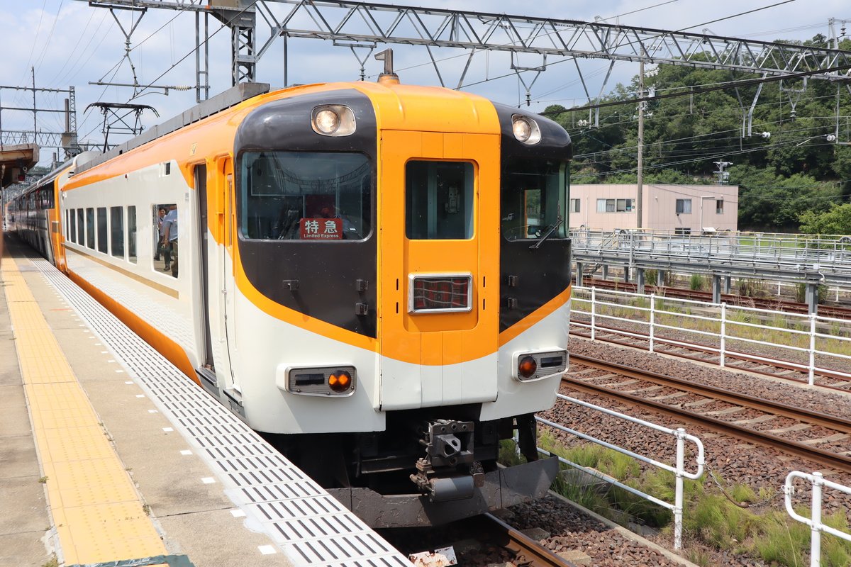 近鉄特急30000系・ビスタカーで行く名阪特急の旅！大阪上本町→近鉄名古屋→大阪難波日帰りの旅｜ryokichi