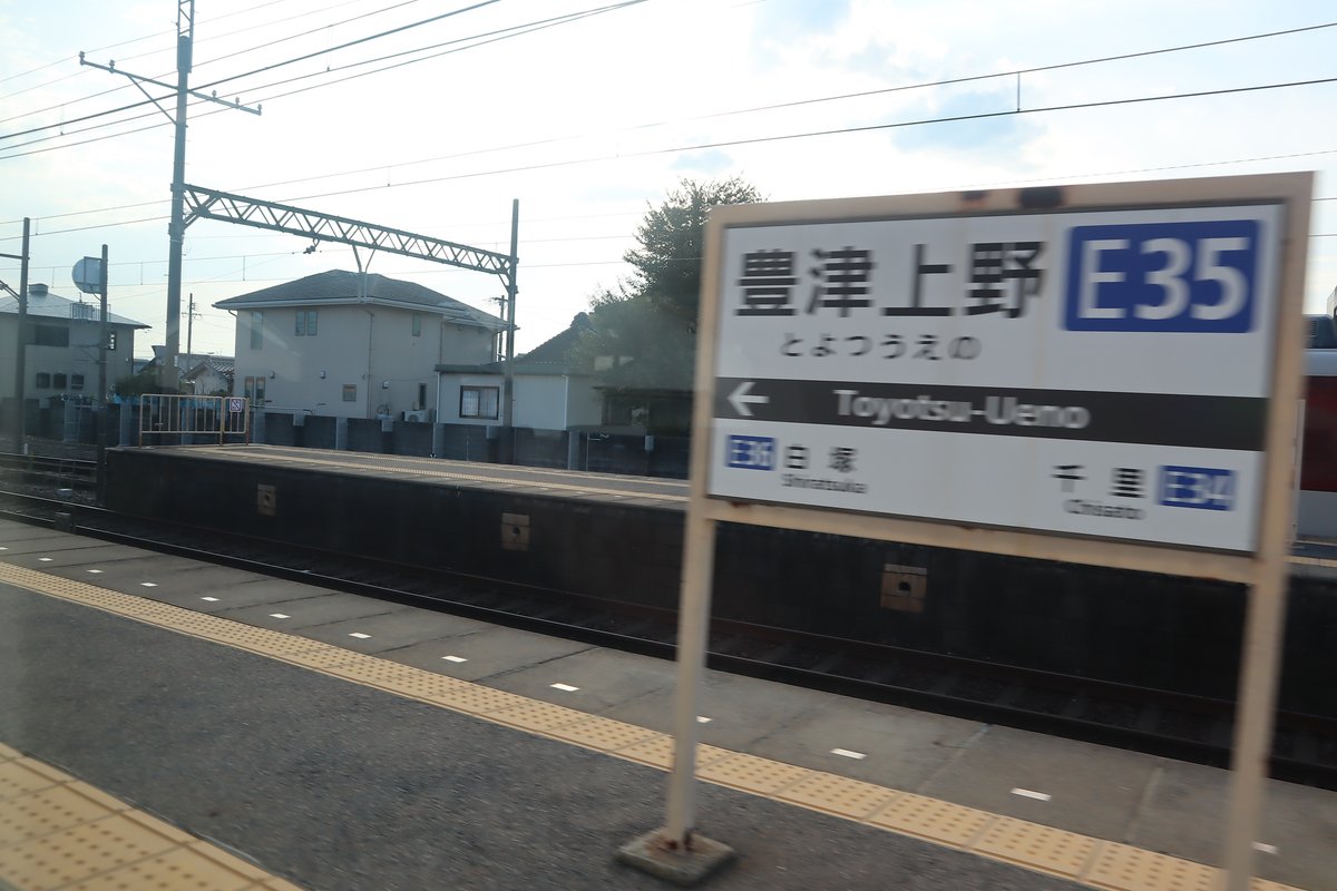 近鉄特急30000系・ビスタカーで行く名阪特急の旅！大阪上本町→近鉄名古屋→大阪難波日帰りの旅｜ryokichi