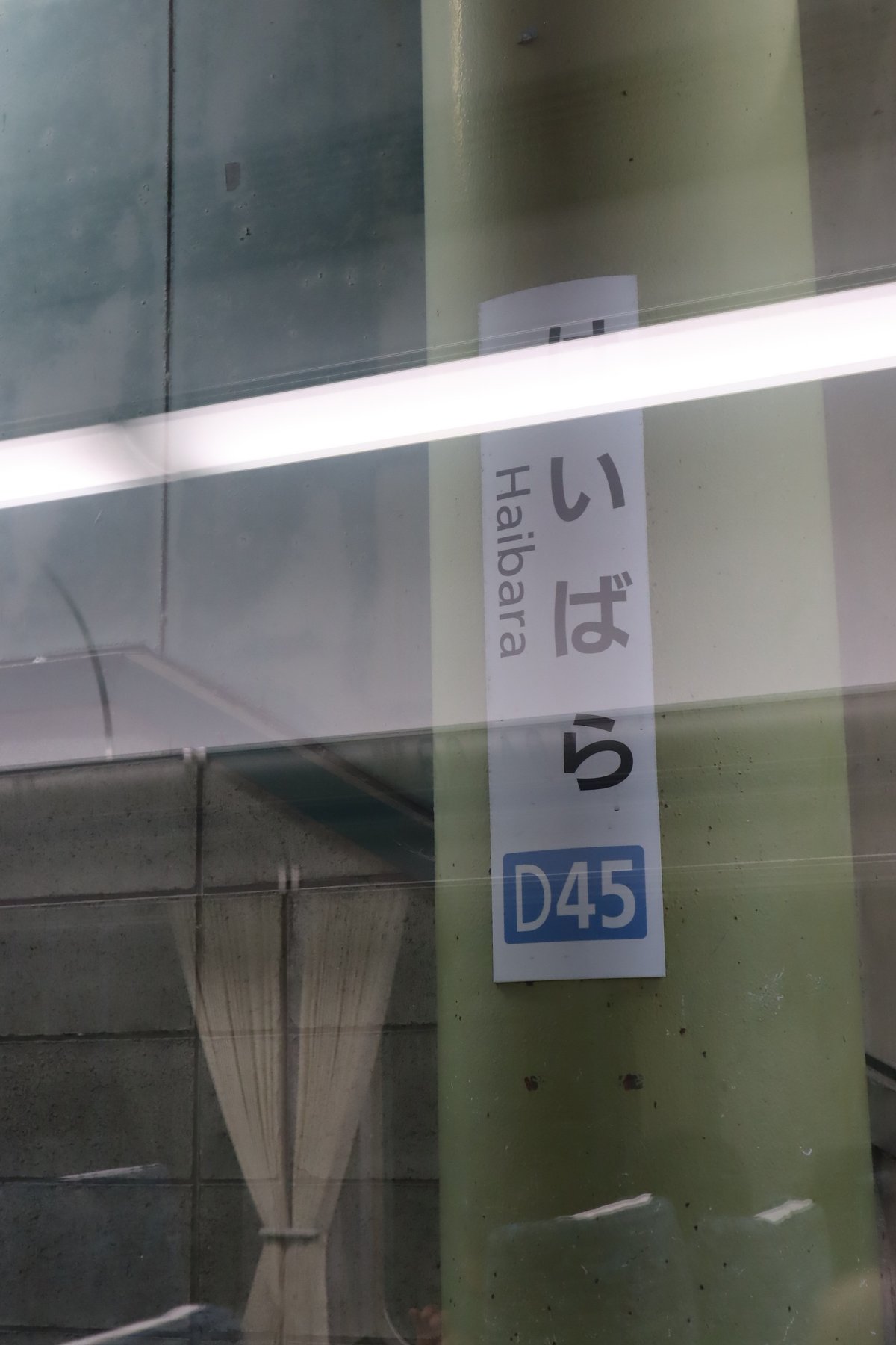 近鉄特急30000系・ビスタカーで行く名阪特急の旅！大阪上本町→近鉄名古屋→大阪難波日帰りの旅｜ryokichi