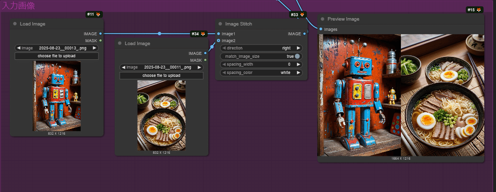 Qwen Image Editを試す(diffsynth inpaint controlnet、Context-Control-Unionも少し)｜明日のためのComfyUI