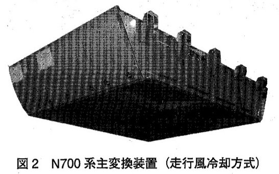 原因について発表はされましたが⋯【続】N700Sの主変換装置（こだま764号、N700S・J52編成）｜BB-8