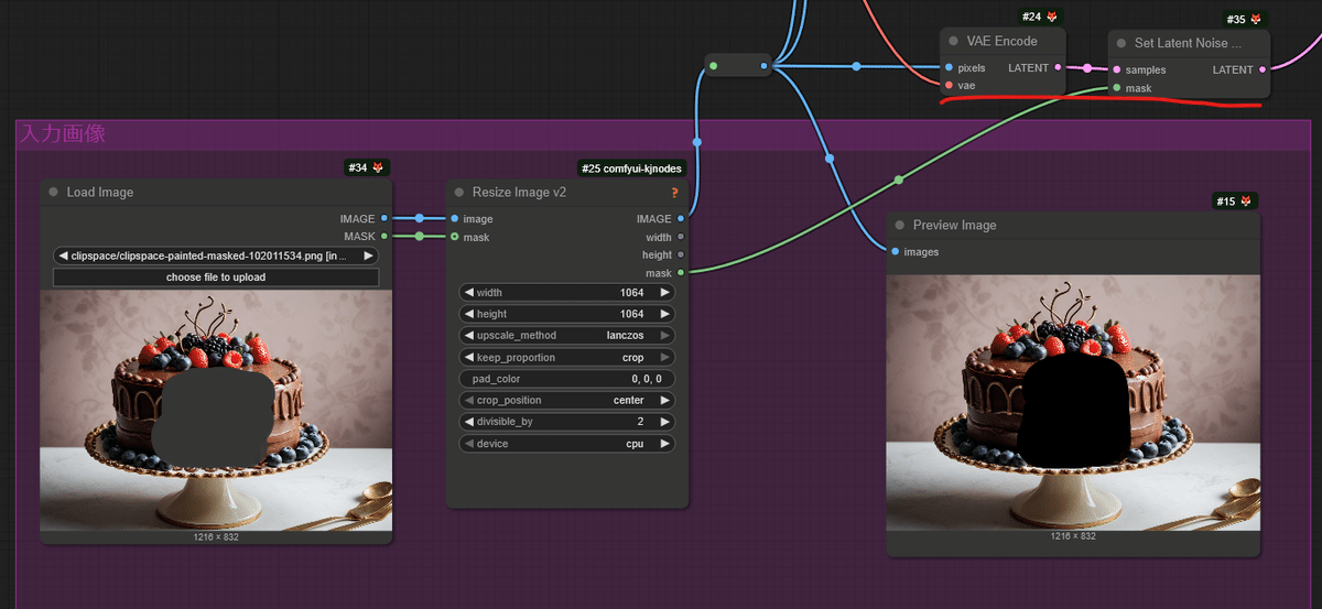 Qwen Image Editを試す(diffsynth inpaint controlnet、Context-Control-Unionも少し)｜明日のためのComfyUI