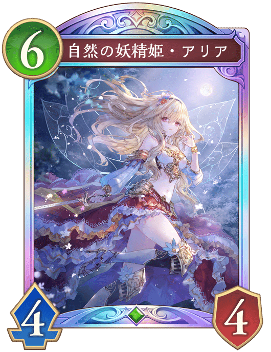 【シャドバWB】2Pick攻略解説【全文無料】｜ばんちき