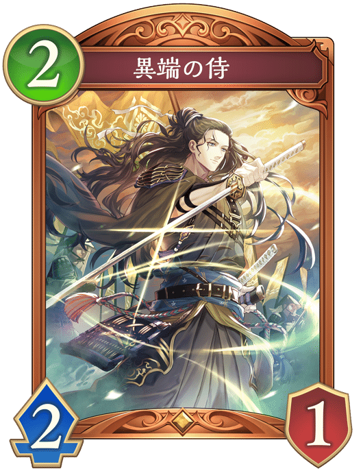 【シャドバWB】2Pick攻略解説【全文無料】｜ばんちき