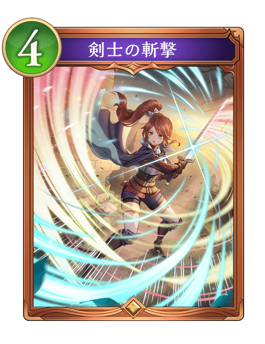 【シャドバWB】2Pick攻略解説【全文無料】｜ばんちき