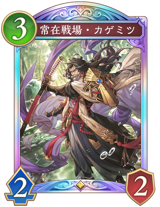 【シャドバWB】2Pick攻略解説【全文無料】｜ばんちき