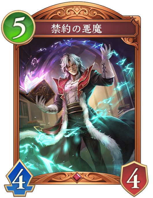 【シャドバWB】2Pick攻略解説【全文無料】｜ばんちき