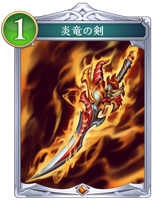 【シャドバWB】2Pick攻略解説【全文無料】｜ばんちき