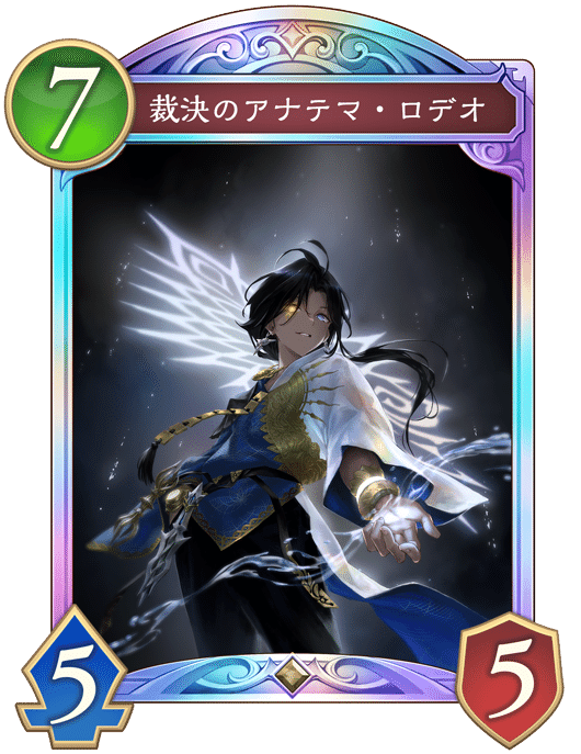 【シャドバWB】2Pick攻略解説【全文無料】｜ばんちき