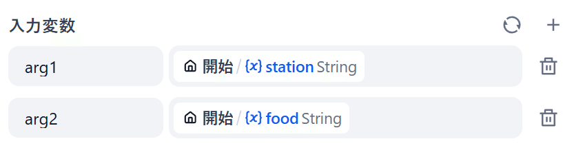 Ubuntu上のDifyとOpenAIのAPIで簡単なアプリを作ってみる｜えのきこ