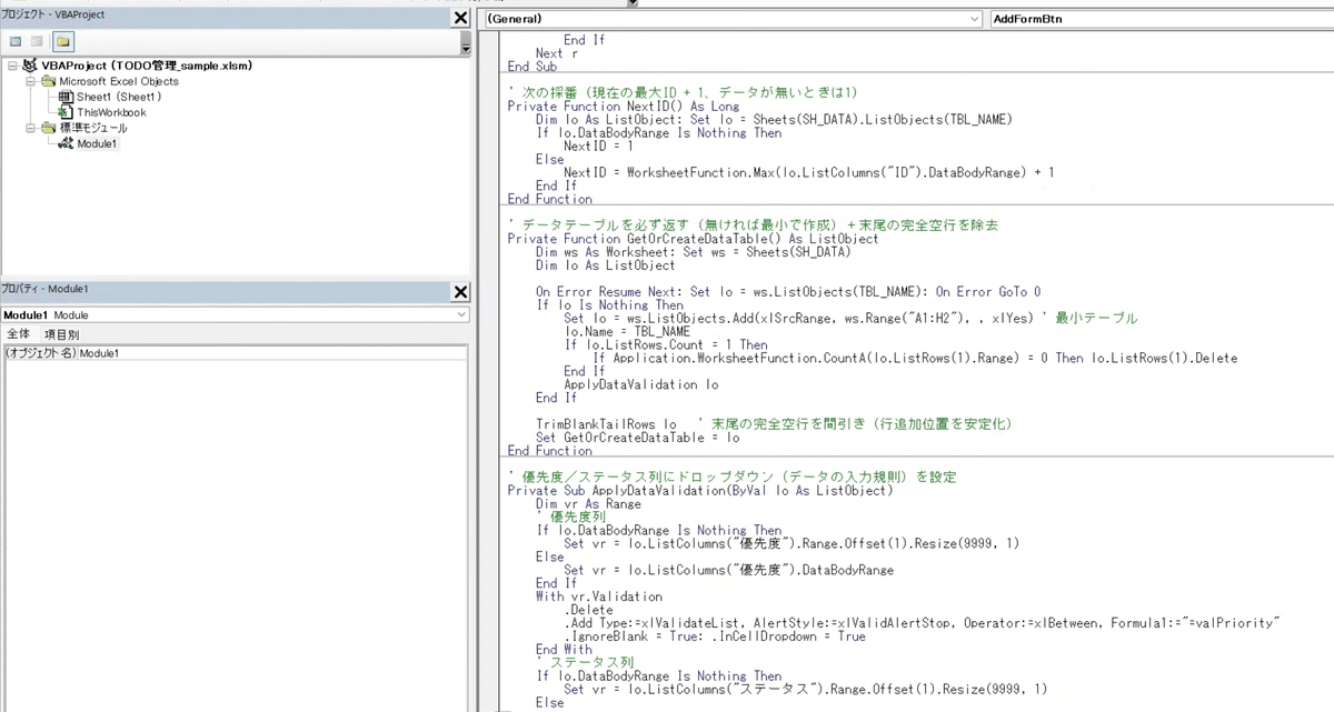 Excelでつくる「個人用ToDo管理」― リスト＆ダッシュボードを一発生成｜paypay