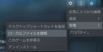 『4GB Patch』のFF10への適用方法｜hiroshige
