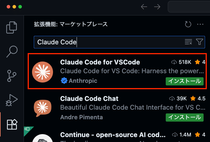 Claude Code VSCode拡張機能の使い方を解説！ターミナル不要で快適にAI駆動開発しよう｜とまだ@Claude Code実践