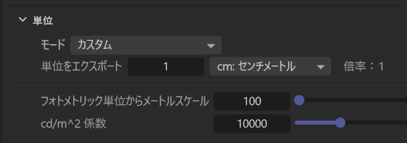 Redshift 2026新機能｜Maxon