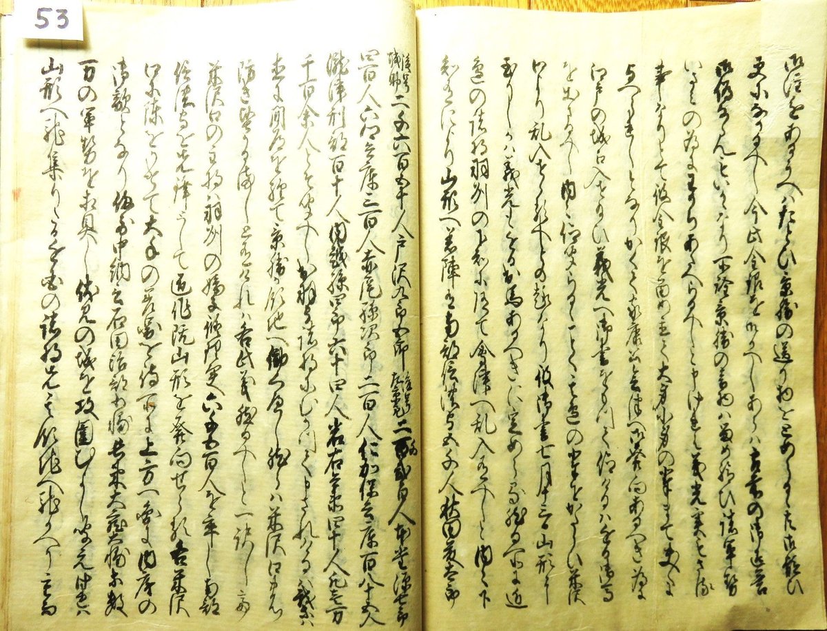 NDL古典籍OCR Liteという古文書を翻刻してくれるWeb版ソフトウェア ｜画像生成と会話するAIの魅力と可能性