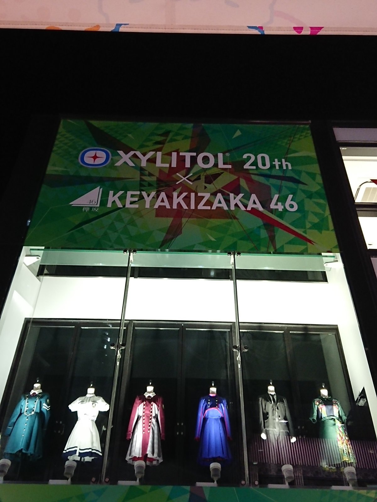 櫻坂46・グループ改名の代償｜ka2の語り場
