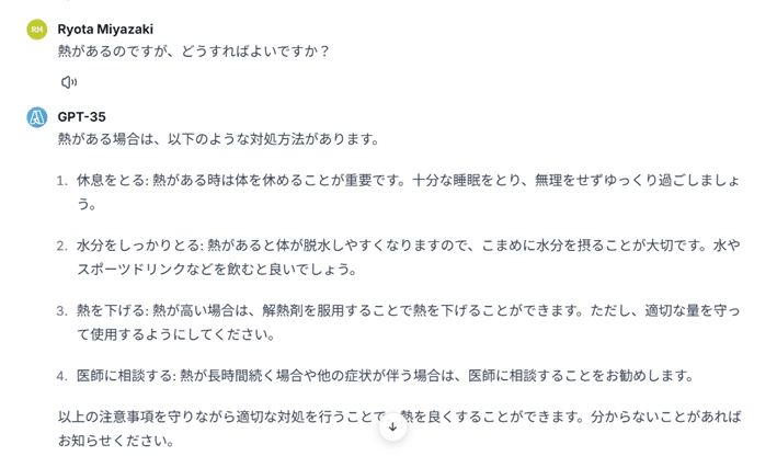 プロンプトインジェクションの攻撃例と対策について ＃Tech｜三菱総研DCS 公式note